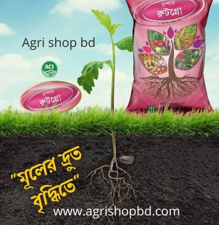 ACI Bumper Root Grow - Agri Shop Bd